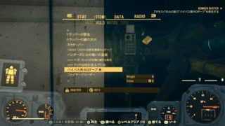 【Fallout76】Bunker Busterの攻略情報 - はまっちゲームズ