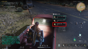 【Once Human】防弾繊維の織物が入手できる場所や集め方 - はまっちゲームズ